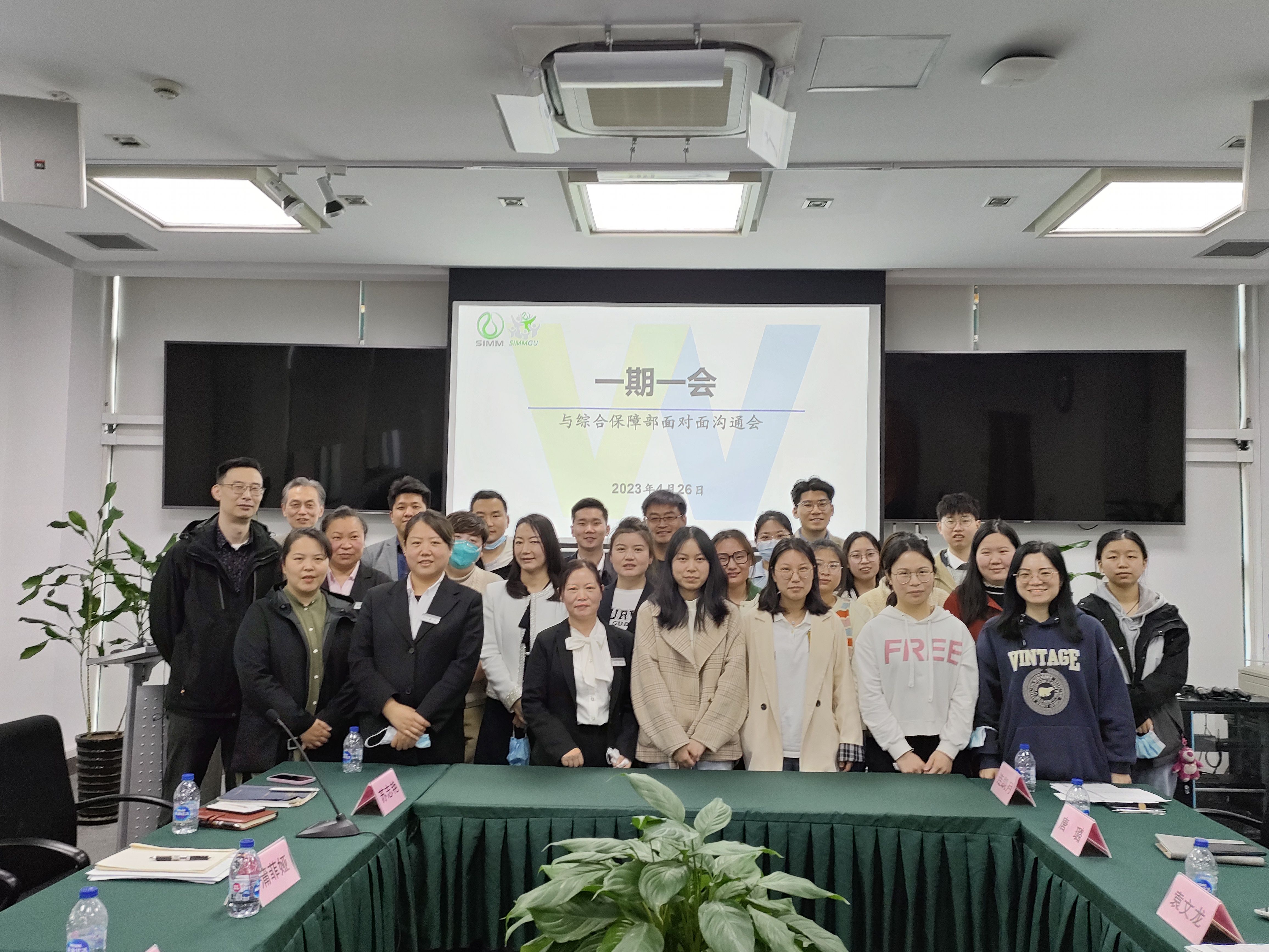 2023年“一期一会”与综合保障部面对面活动顺利举行----中国科学院上海药物研究所